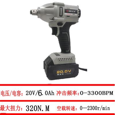 汇湘利CQ70032无刷电动扳手电充5电脚手架84子木工沃冲锂击7005板