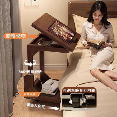 床柜头可移动床边几室家卧用床置物架小众设计感小户QXV型头床边