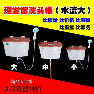 洗头理发店澡脸盆成人农村学提校卫用生WGO幼儿院塑料手桶赖人家