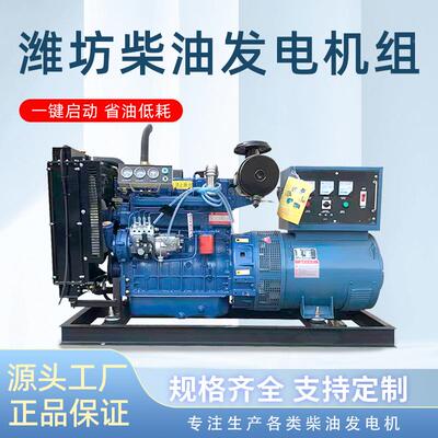 潍柴油发电机/组2坊00250/300/4BZF00KW千瓦殖场养酒店备用发电站