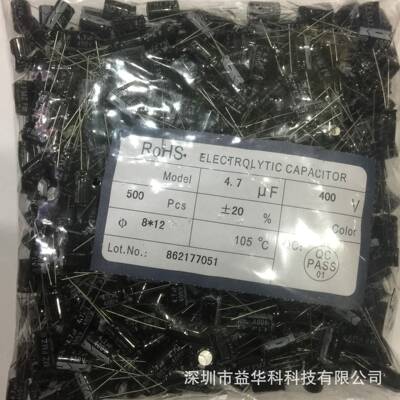 原厂热销4100V.7081UF8*4铝2高品质电解电容4.7UF400V