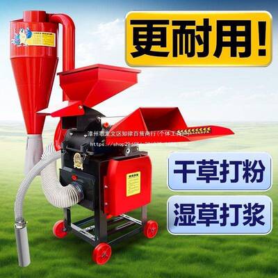 新款打浆机干湿两LMJ粉碎机青超细粉草米牧草打用浆玉机