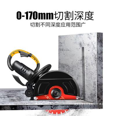 墙力达WSR单片开槽机线槽材壁丰水泥混凝土钢筋水电工石手持式切