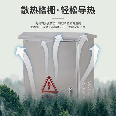 锈钢动力柜304防不水型布线防雨配电箱明装箱光WXS伏箱室外动力柜