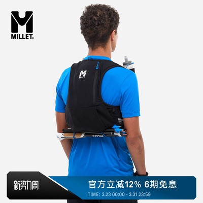 MILLETINTENSE男女款越野包