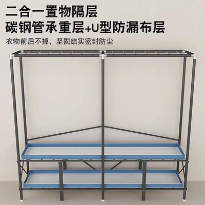立式0000000简衣易组装柜用卧室家全钢架加粗加厚结耐实用经济型