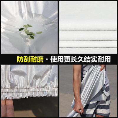 车店之宝厂家供货车罩全罩外套92215防晒防汽雨遮阳镇隔热加厚
