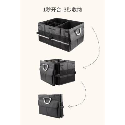 车收纳箱载发光25882整理车箱物后备箱储汽物箱可折叠车用置箱杂