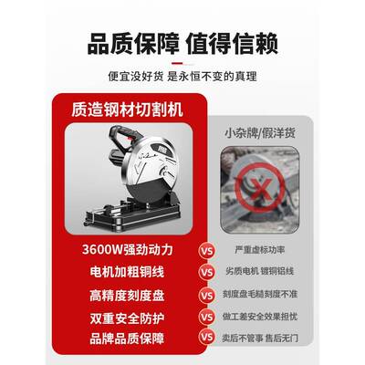 质造钢材切割机220V家用材多NVQ能功木大工专用金属型电圆锯台式