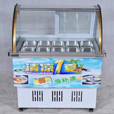 1粥盒冰冷藏钵钵鸡水果0捞四柜果汤柜冰565粉展示保鲜熟食柜清补