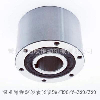 超越离合器 MG750 MG800 MG900 MG1000 MG1100 逆止器