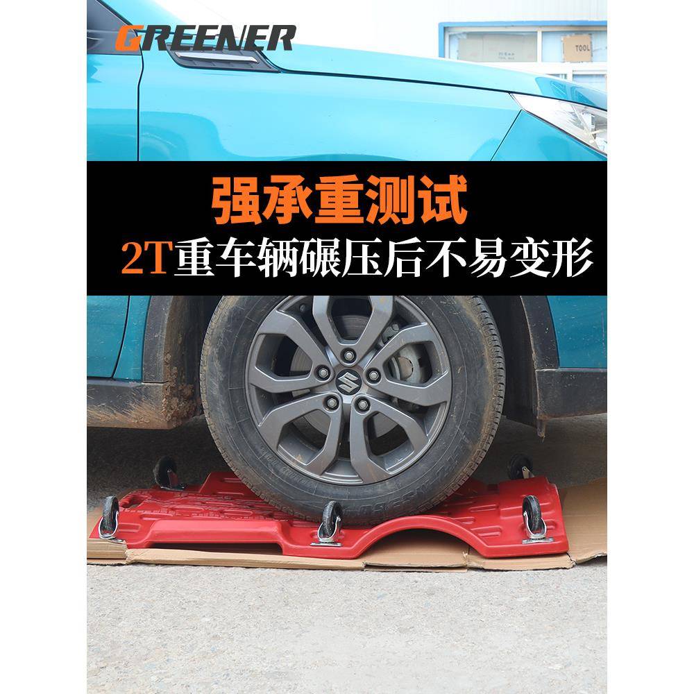 648绿林修躺板修车滑睡板车汽车维板理修躺板车底汽车保养修专用