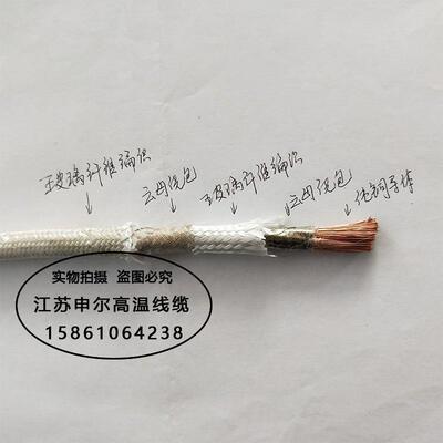 1耐高高频电磁线云母温编织高电线耐高温云母耐火线IUB温6平方