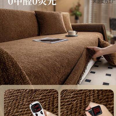 发JI515615沙盖盖布四季通尼用雪尔中古风感全沙发套罩毯沙发垫沙