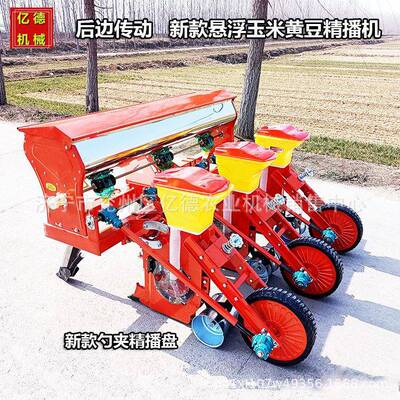 川YMF热销玉米豆悬浮精四播机大轮车配免耕玉米精播施肥多四用机