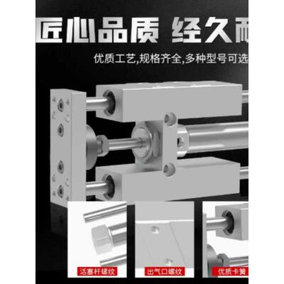 三轴/带导向支架气缸TICL/TMCM12/1620/25ANQIX25M/50/75/100S带