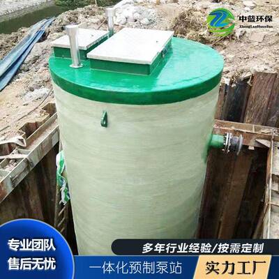 玻钢一体污水提升泵站预制泵站生升产璃厂家AGN井筒化式提泵