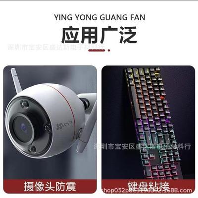 SJJHEK尘ISUI积水5250N防AB黑色泡棉双面粘胶高性能防水高性耐高