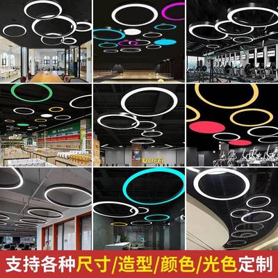 圆环圆形吊灯办健公室身房酒大堂超市舞蹈教店专用室IXT圆圈工装