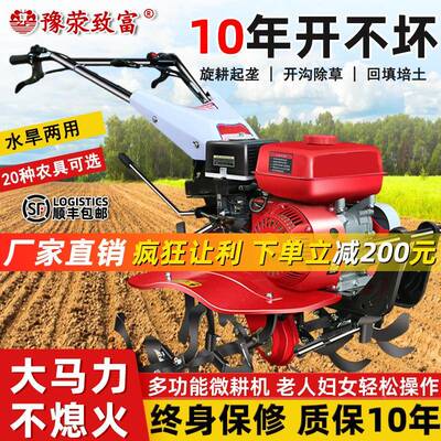 微机多功柴油旋耕机开沟翻GHT土犁能耕地旋机耕地机起垄开沟手扶