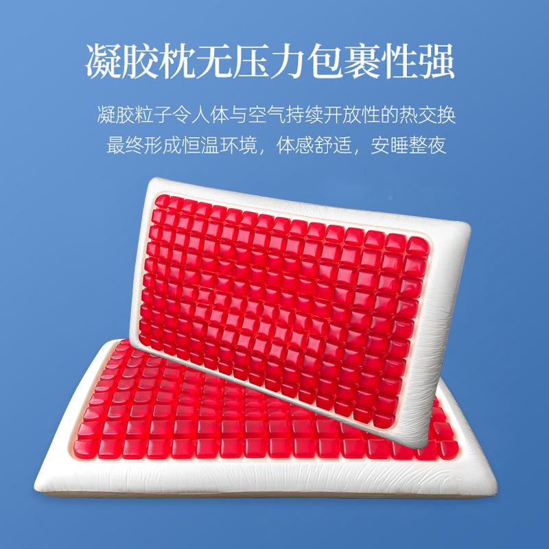 四红运面包季两季用凝胶清枕头红色面枕夏凉抗起球慢回弹包记忆棉