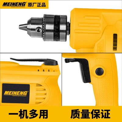 1032手21055电钻工厂发2205V0直Hz电美能动工具