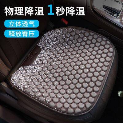 四坐季透气凉垫胶夏季单片座垫蜂窝座通椅4Z80556H风垫通用汽车凝