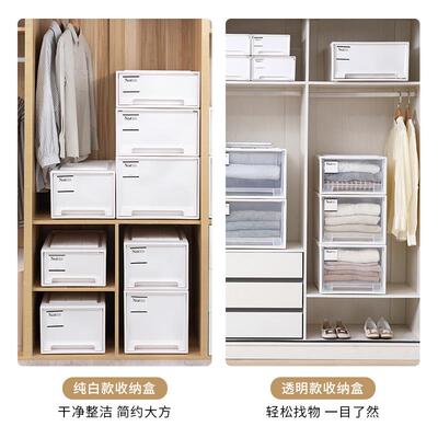 纳收EVK理纳箱家用收抽屉式物塑料衣衣服整箱大号免安装储物收纳