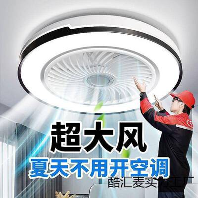 吸顶卧室风扇hEj4TcFx2灯扇灯卧室灯0吊25款带风扇的吸用新客厅静