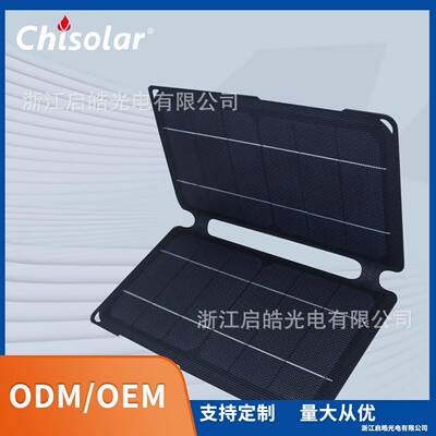 1手2W便携CSAL12W式单晶硅太能光伏阳板机折充电包叠5V
