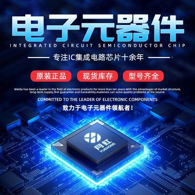 AD580JH85无品牌/pm/C电源电°压基准芯片ADI/亚德诺封装TpO-52-3