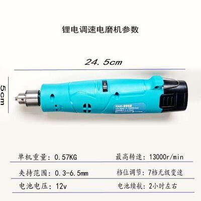 大功率锂动补胎胎工具小型磨光COA机充电补电磨机汽打车轮胎磨维