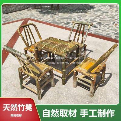 椅子靠背椅手台工老式竹编竹藤椅子家用阳66240小竹凳竹椅编织子