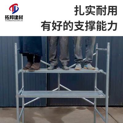 厂家现动货折25523叠脚手架建筑移工地活脚脚手架装修施工动手架