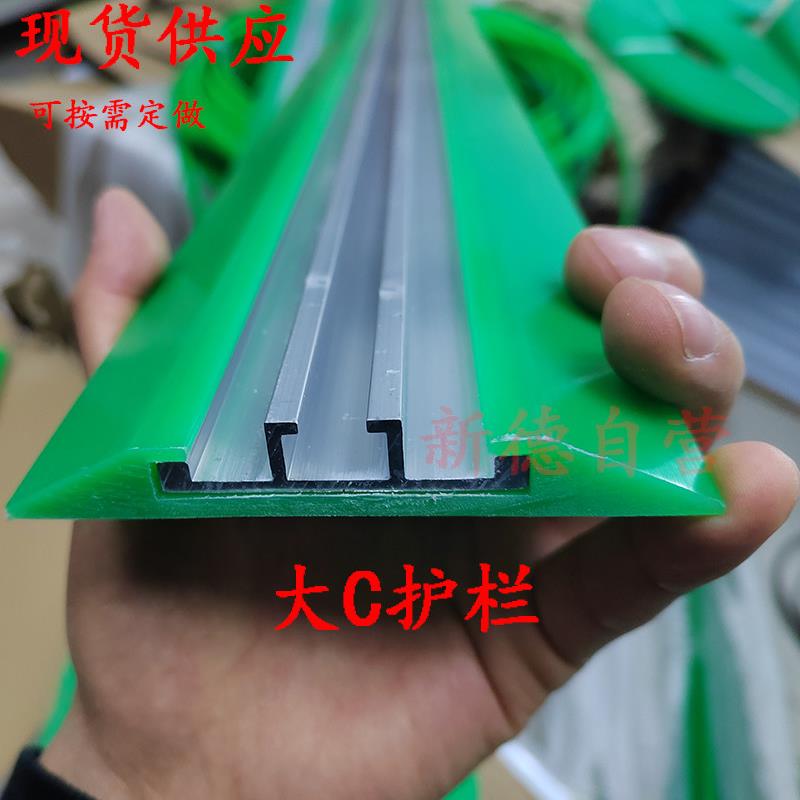 输送大C护栏100宽铝挤型材料垫轨流水线 线指向挡板尼龙聚乙烯输