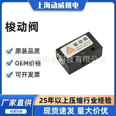 S2冷80W空压A机配件空气后部油水却器26INL65012760|990