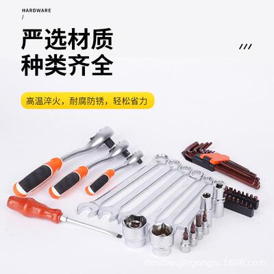 套珍珠镍121件车汽修工具套装S2六角YTO棘轮扳手汽维修组内合工具