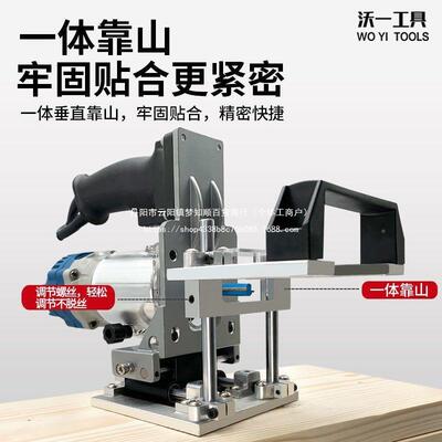 新款木工隐形接二合一YYH开槽模器具侧孔机架衣橱柜连扣件铣木件