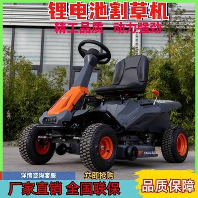 小型多WOK功能打遥草控履带割坡草机自走式电动草机边坪果园除草