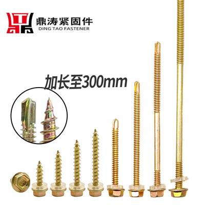 整箱钻尾丝角钻尾自丝燕六尾丝钻尾螺钢丝彩瓦螺丝螺钉攻自钻VAQ