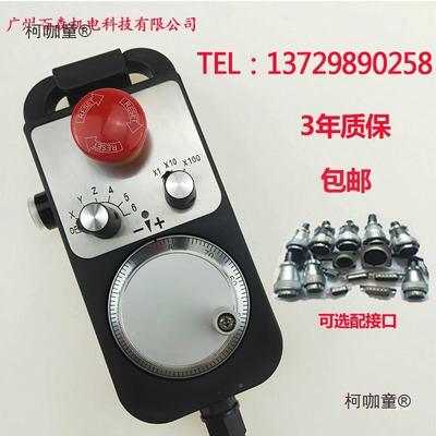 急停电子手轮脉冲SRI发器带开P关自复位广数系统机械生手LC2动垒