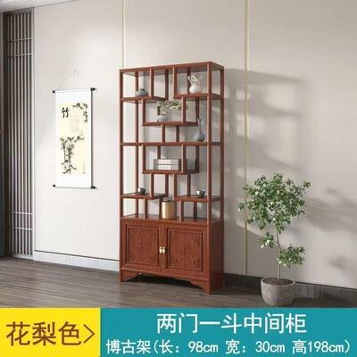 代博DDT9756H古木架实新中式多宝阁茶业具展示架收纳柜摆隔断现件