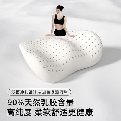 爱汽车头枕胶24132乳靠垫车用车座椅护颈枕屋高档腰靠夏季网面车