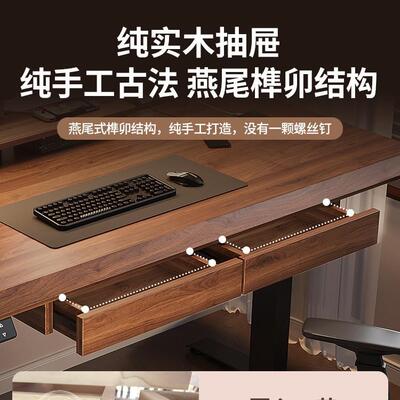 实SMY-S2木动升降桌家电桌用带抽屉书桌脑学习桌子电竞桌办电公桌