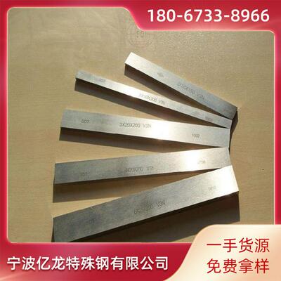 现货供应 W6Mo5Cr4V3高速工具钢 W6Mo5Cr4V3 圆钢 圆棒 规格齐