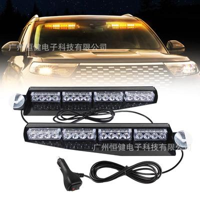 32LED遮阳板闪光灯条 车内挡风玻璃仪表板遮阳板紧急危险警告灯