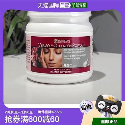 美国直邮 Trunature 水解胶原蛋白精华粉冲泡粉剂饮料2500mg 300g