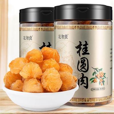 桂圆干无核非特级高州桂圆肉500g龙眼干大正品2024新货官方经营店