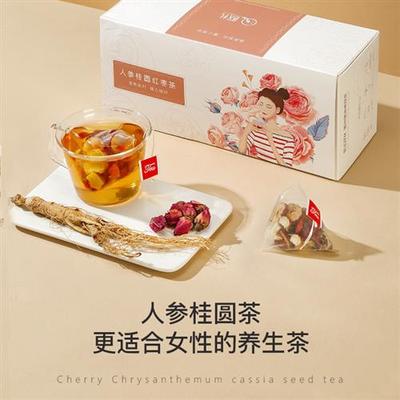 人参红枣桂圆枸杞茶玫瑰花茶包红枣润果茶小袋装秋冬气血茶女生