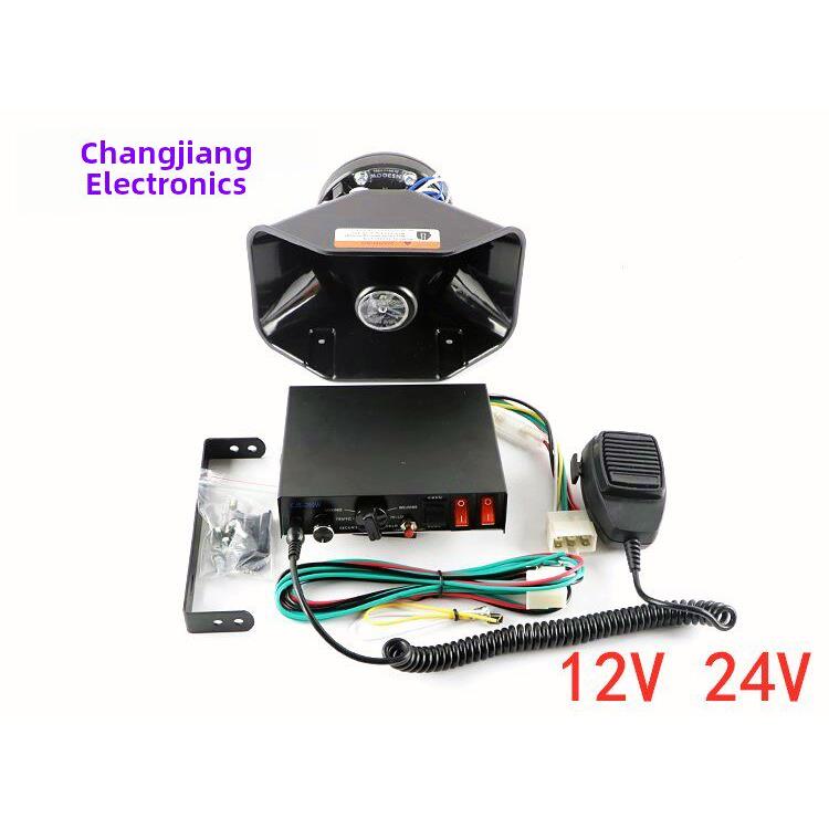 汽车报警有线主机带扩音器200W300W400W瓦汽车喇叭12V24V